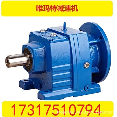 RF137-Y30-4P减速机RF137-ZP37-4P-33.1-M4-0带扭力臂