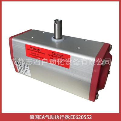 EE620552德国EA气动执行器END-Armaturen