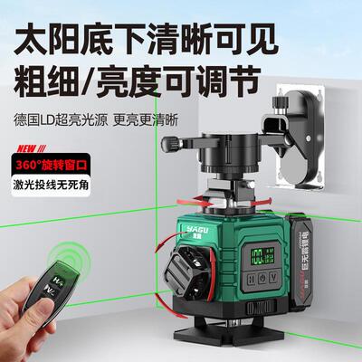 亚固激45012线光高动精度强光细线水平仪光户外自调平红绿外线平