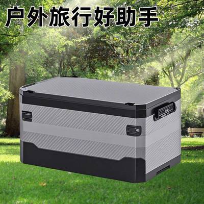 用车载后收纳箱客厅储物119箱双层工具箱两层多格备箱物箱置周家