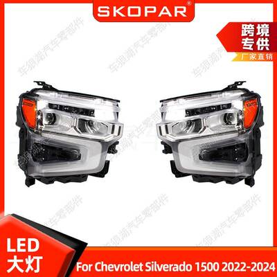 适用雪佛兰索罗德15002022-2024LED大灯前杠汽车前照灯照明灯