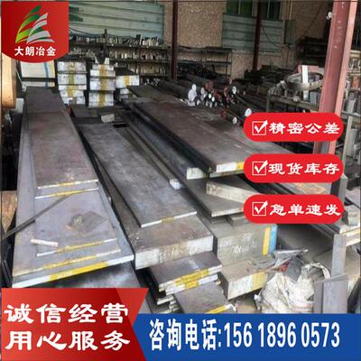 现货供应X2CrNi12不锈钢1.4003不锈钢板不锈钢圆棒