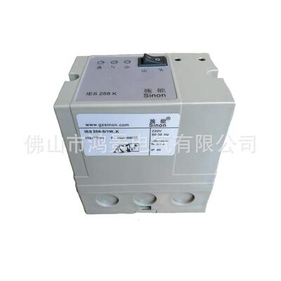 IES258-5/1WIFS258-5/1WSCU2.2-5/220施能SINON烧嘴点火控制器