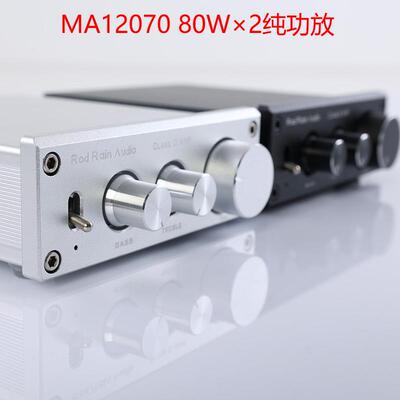 双80W输出数字功放板D类功放MA12070高低音调功放带低音输出0底噪