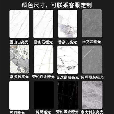 岩板985台面理瓷砖餐桌电视柜餐大边柜橱柜茶几桌面板加工石订制