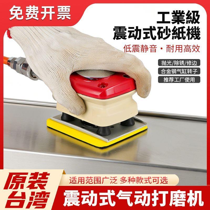 适力佳373N方形气动打磨机抛光机砂纸机木工研磨机干磨机气磨机