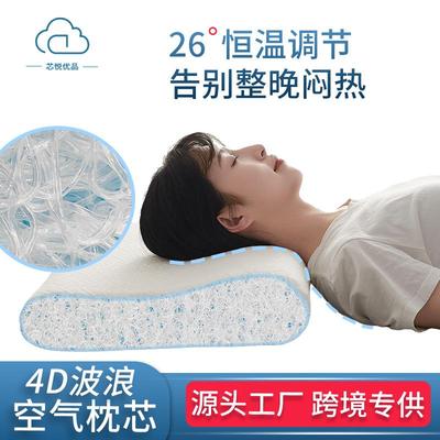 夏季水4DDB-06空纤维枕枕a类无压力洗波浪枕高枕贴合可拆卸气内芯