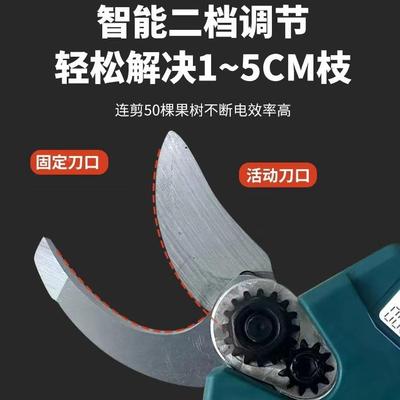 电电剪刀充电式剪树枝果树园艺JWO剪修枝剪动锂树枝剪神器液晶修
