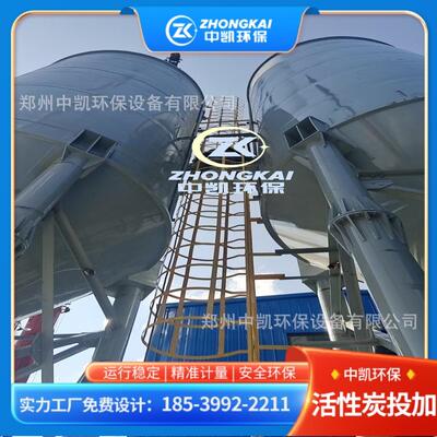 厂家供用粉末活性炭投加设备水处理石灰投加装置石灰料仓