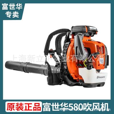 富世华背负式风机580BTS风力大灭火机大棚吹雪落叶灰尘鼓风机树木