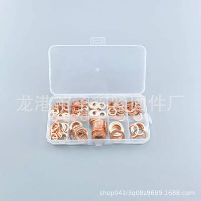 400pcs紫铜垫片盒装紫铜O型密封垫圈紫铜油封组合