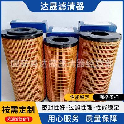 工程机械燃油滤芯三件套CH10929CH10930CH10931发电机组滤清器