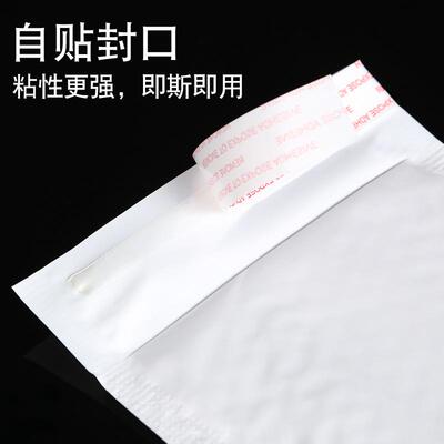 白色珠光膜气泡袋物流快递包防水防震服泡沫袋加厚装装信打VCT包