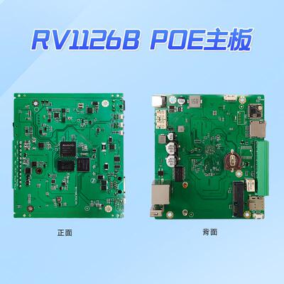 RV1126-PO主UXK开发板B可P板OEE供电