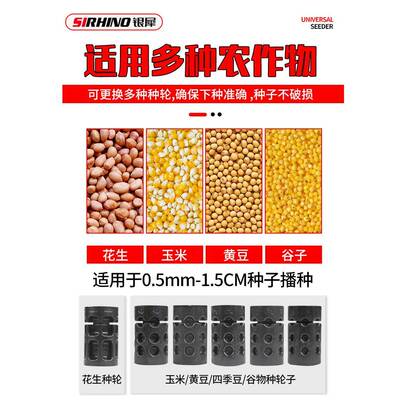 新款种玉米YUF播种机花大生神器施肥动一体机省力种植豆点播器手