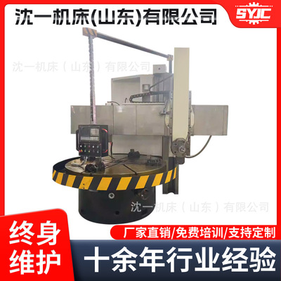 重型数控立车CK5123立式数控车床广数系统数控立车2300mm数控立车