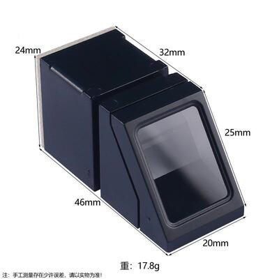 LYE器R307一体式光学指纹模块带手指触摸信感输应触发号出传感感