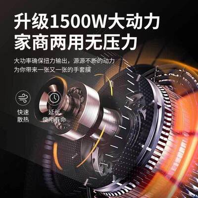 110V220商用大容量多功能厨机师3合1家用和面V绞210肉厨师机80L1L