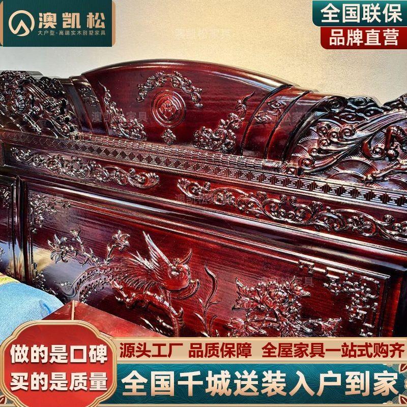 明清古典仿古实木沙发组合中式雕花别墅红木客厅高档檀木整装家具