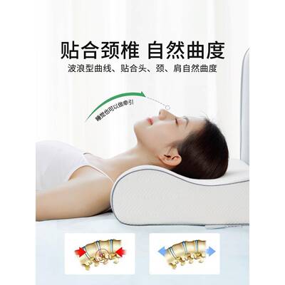 枕头护颈椎助睡眠单人家睡dasd7313用觉迫晕头太空记忆棉枕芯护压