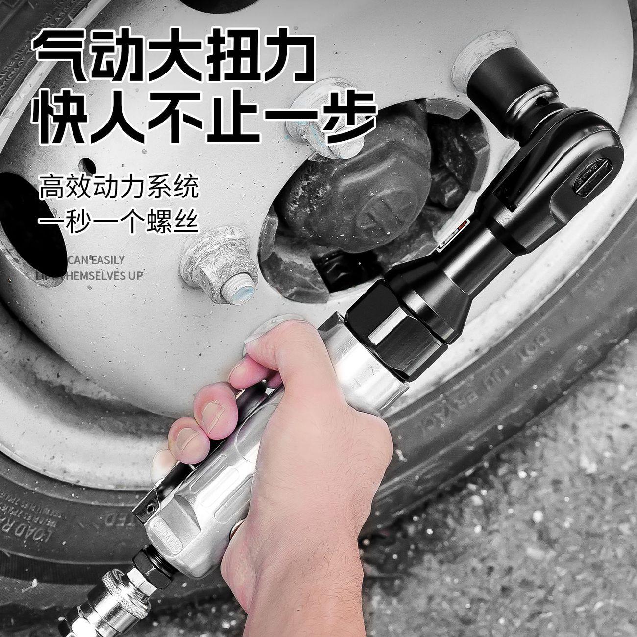 双向气动棘轮扳手工业级大扭力小风炮扳手汽修快速大飞扳手工具