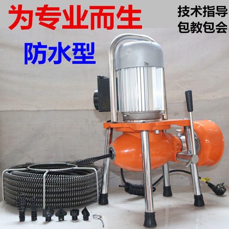大力神80b型专业管道疏通机大功率加密电动通下水道工具疏通神器