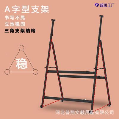 A型折叠白板支架加厚高873低可调展横杆伸缩架广牌立式落外地户告