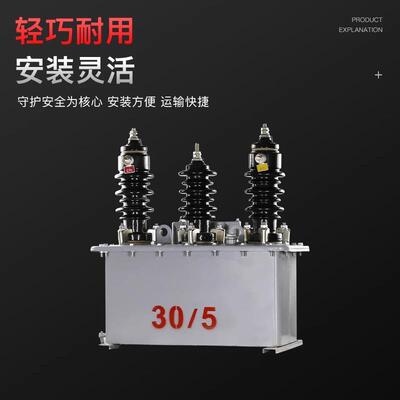 jlsg-10户外组合式油式互感器jls三相电力高压油式计量箱