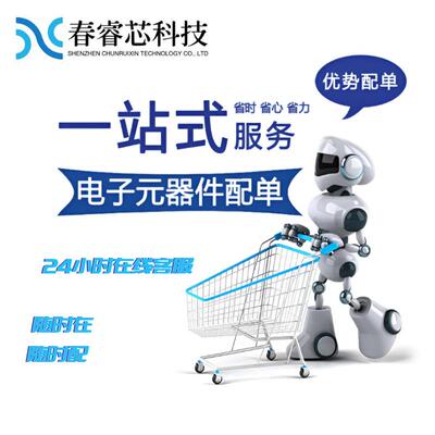 EP2AGX65DF25C6NC5NC4N封装BGA572FPGA-现场可编程门阵列IC春睿芯