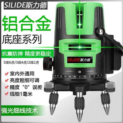 自红外线水平仪绿细光激HXZ光平仪线室外强光水平仪动调平打线水