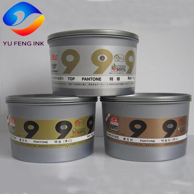 强金属质感平版胶印环保大豆金银油墨