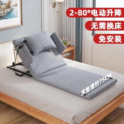电动辅助起床器家用老人偏瘫孕妇护理床垫便携靠背升降防止胃反流