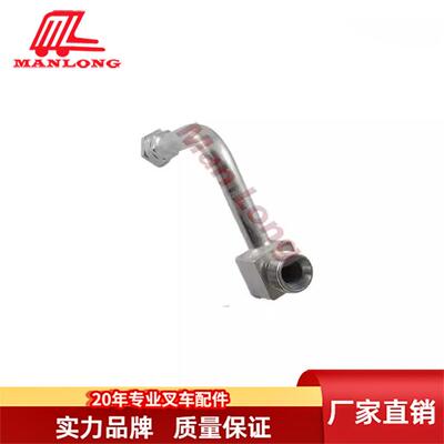 适用力至优叉车配件FB中缸油管锥口提升缸油管14501-92651