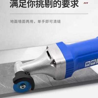 新款张怀玉CZY墙两清缝用神器张怀调玉清缝机可速安全小巧地墙面