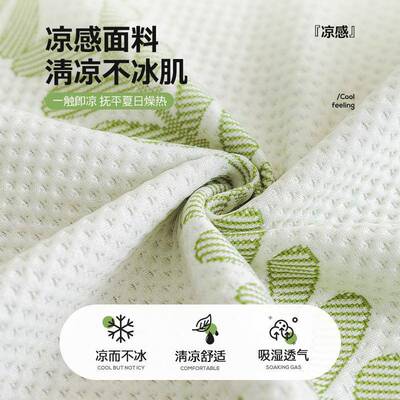 简约2沙发盖0布席巾24新款冰丝夏季凉感XYS2024沙发套罩凉坐垫夏