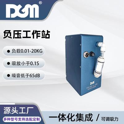 工业电POH动吸盘吸平取替空压机真空发生大气吸力大器负压无源