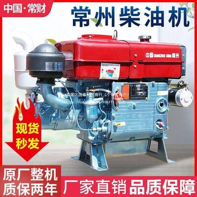 1常州柴油启机1115小型单马缸水冷51820QYR匹力发动机全系农用电