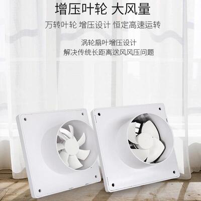 太阳能圆形100管2排气家扇用厨房4抽风VPH机1v/5V静音寸卫生间换