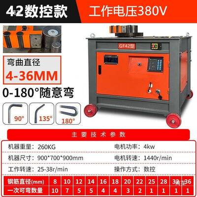 控钢筋箍机圆钢螺纹钢折弯数机打箍机新款单电动相箍筋机GCJ弯套