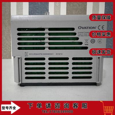 5X00063G01 西屋控制器 现货库存 质量保障 售后无忧