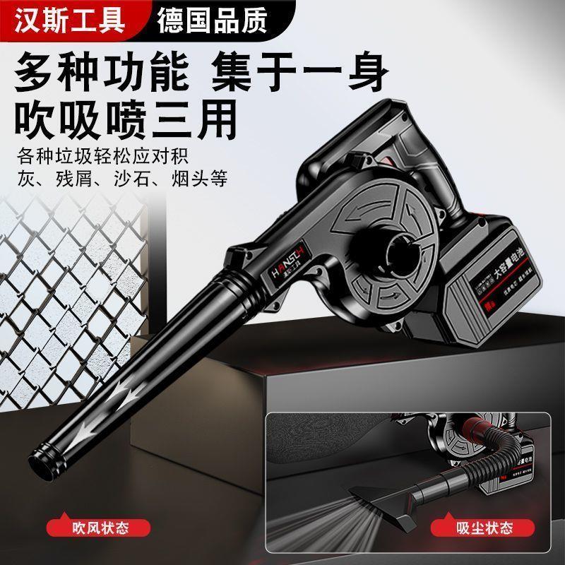 锂电鼓风机无线 线吹风机强力吹尘枪电动吹风大功率工业小型暴风
