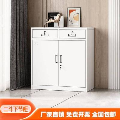 二斗下节柜办公柜室文件柜会见详情矮计财务凭证铁皮料档案柜家用