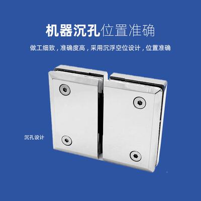 单边外开璃免开缺90防度浴室夹断水条玻门合口10232页铰链