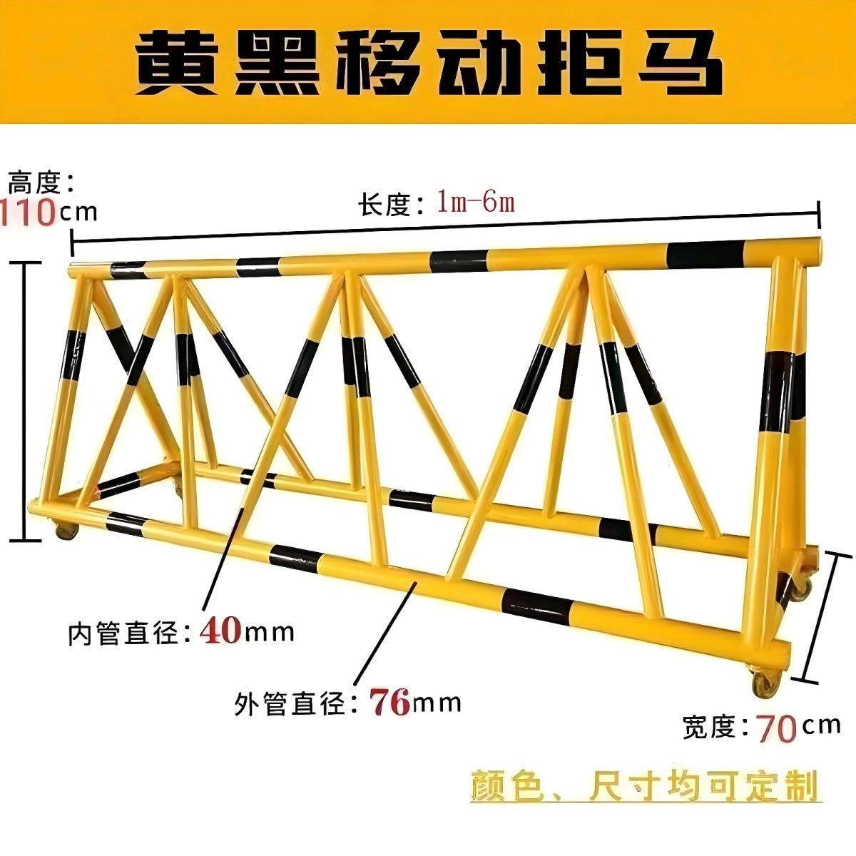 拒马移动护栏路障防冲撞幼儿园学校门口防冲撞护栏加油站安全设施