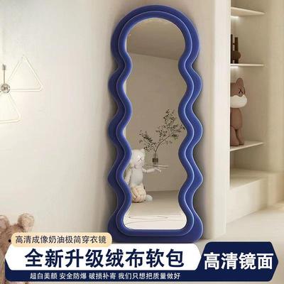 波浪形全身镜isn卧室镜子落地镜衣衣镜穿镜家试居HPZ女生卧室软边