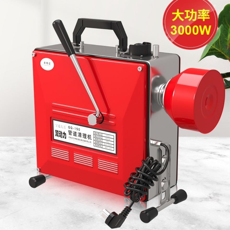 厨房地漏疏通器电动管道疏通机专业通下水道工具厕所马桶疏通神器