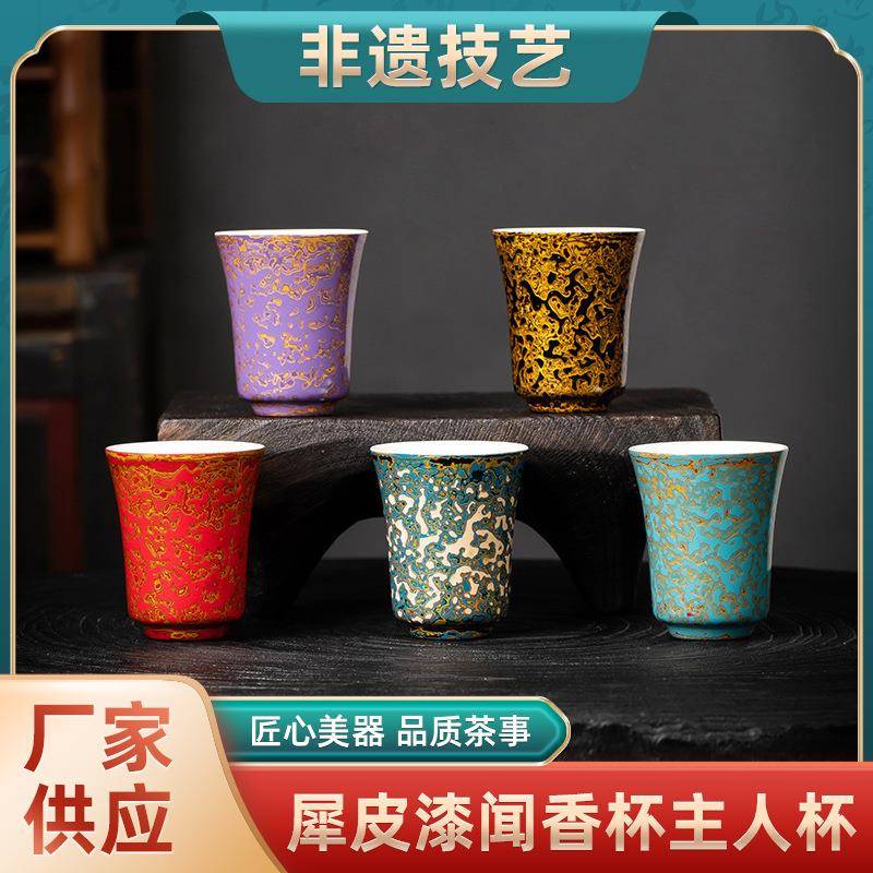 大漆茶杯高档主人杯犀皮漆闻香杯陶瓷茶盏非遗特色手工艺福州漆器