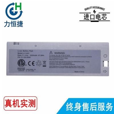 适用于宝莱特M8000M8500M9000AM9500M6612-100-0006电池