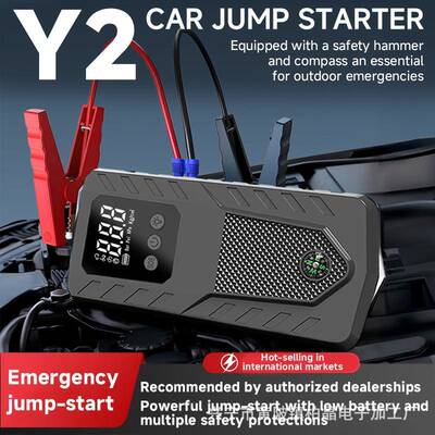 汽车应急启动电源carjumpstarter大容量汽车电源打火搭电神器