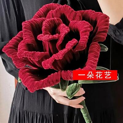 玫花束diy手佛工依扭扭棒1.6米巨型洛德洛神6595编织材料瑰包成品